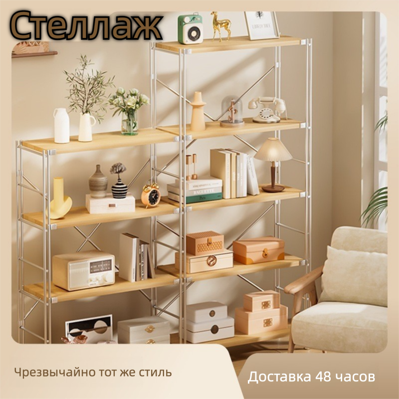 Стеллаж открытый японский, металл/ДСП, 39×84×56см, многоярусный для дома/офиса