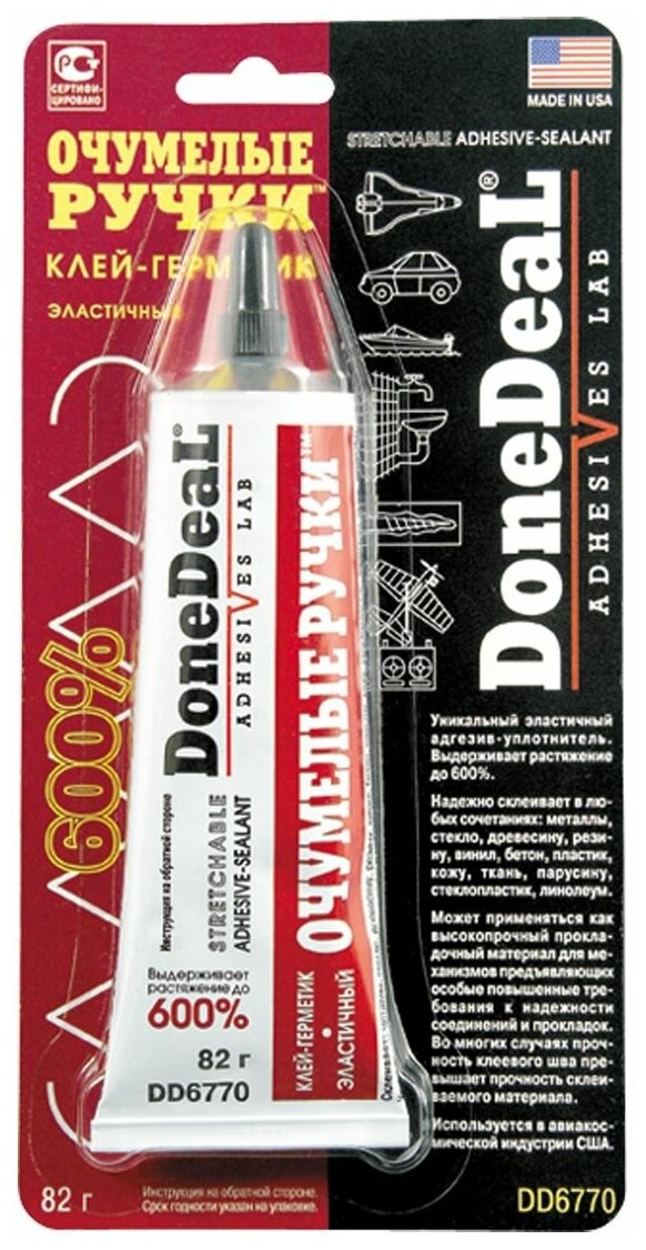 Универсальный полиуретановый герметик для ремонта автомобиля Done Deal DD6770, 0.082 кг прозрачный