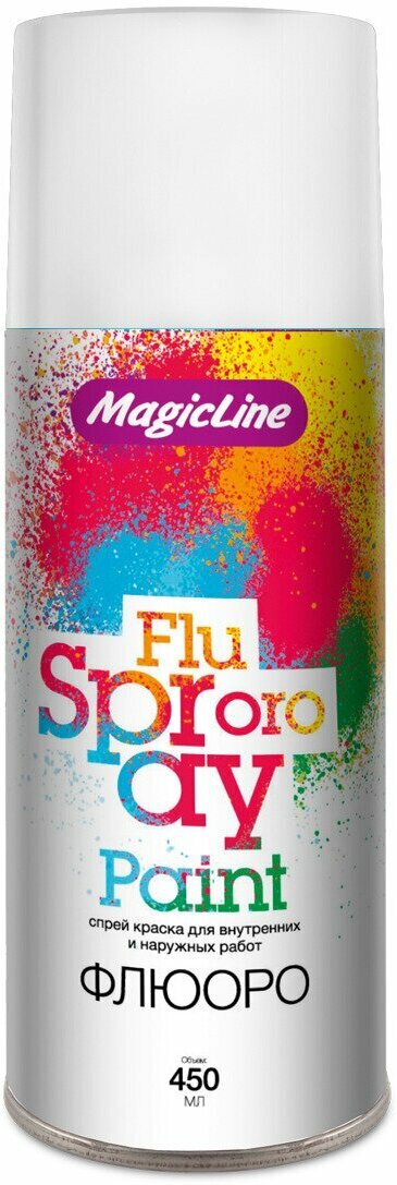 Magic Line: 1020 Краска розовая флюоресцентная (265г\450мл)