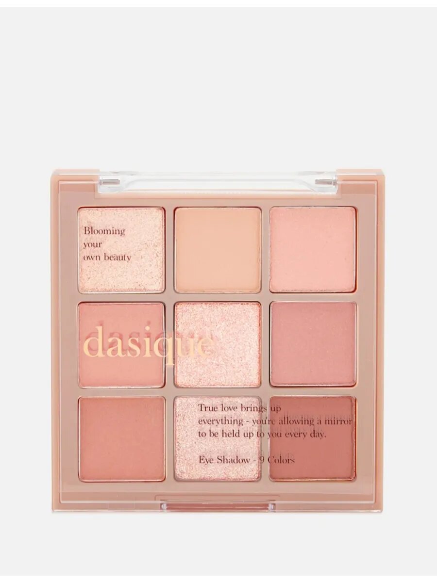 Палетка теней для век DASIQUE shadow palette 05 Sunset Muhly