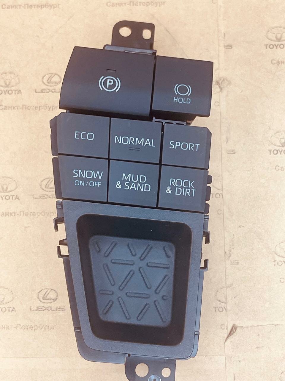 8401042060 блок управления режимами вождения Toyota RAV 50