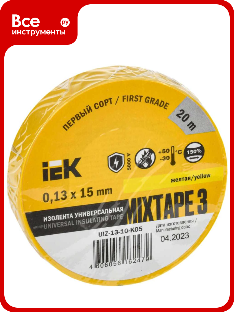 Изолента, ПВХ, ПВХ 15мм, 20м, желтая IEK ИЭК UIZ-13-10-K05, электроизоляции, Изоляционная