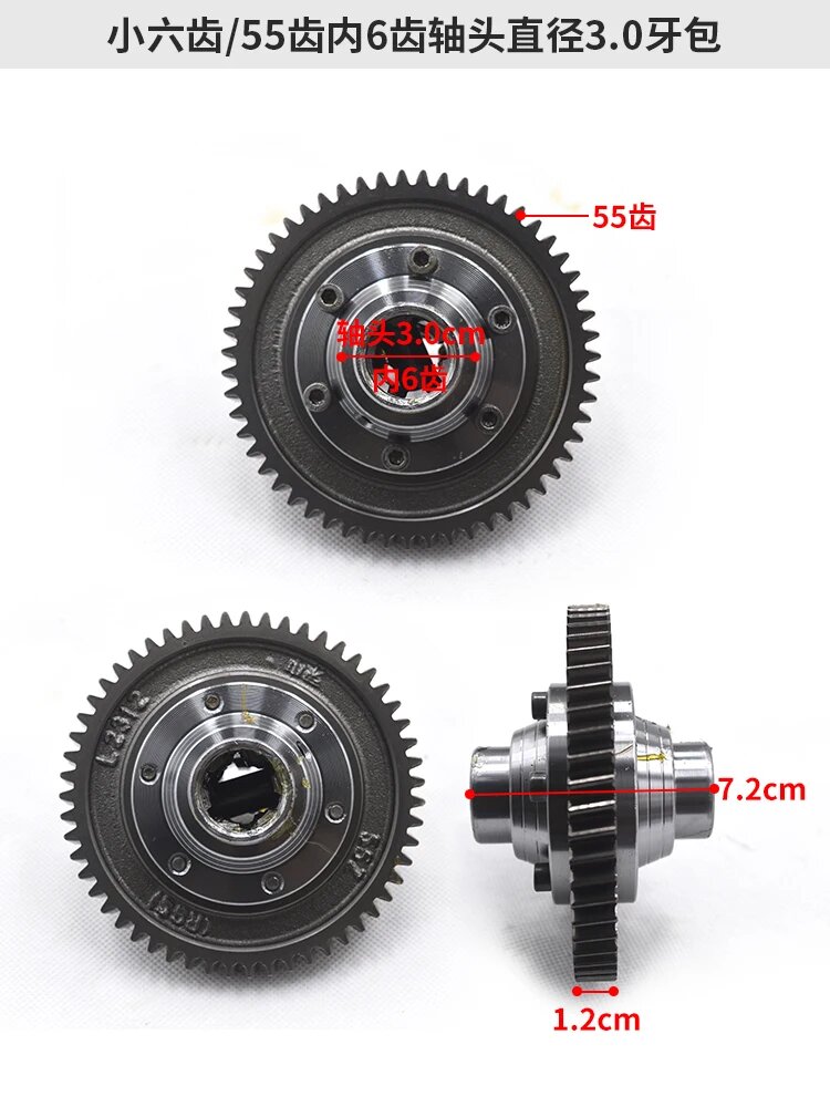Электрический дифференциал для трехколесного велосипеда 1