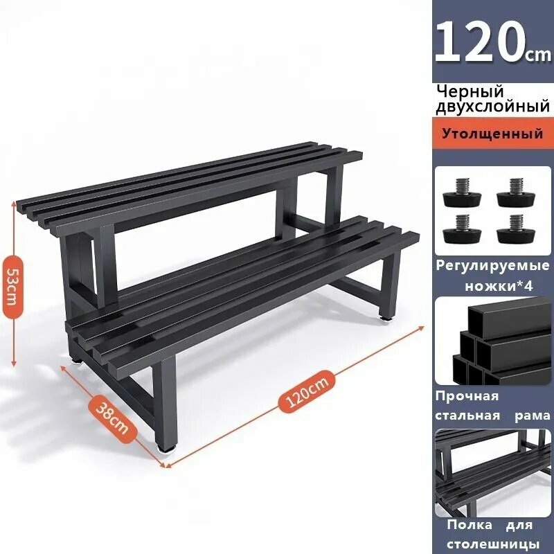 Цветочница TUA, металл, регулируемые ножки, черная, трехэтажная, 53х38х120см