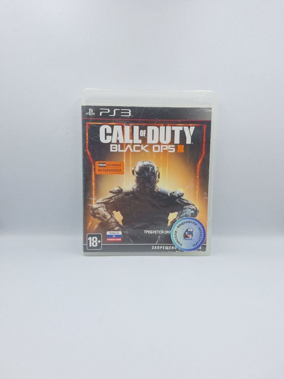 Call of Duty Black Ops III PS3 (рус.)