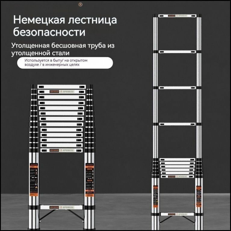 Немецкая многофункциональная телескопическая лестница из нержавеющей стали,5.9M