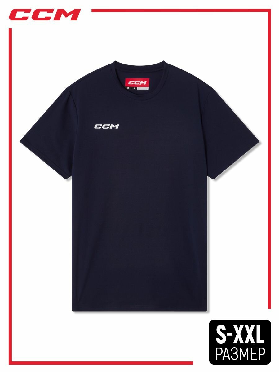 Футболка спортивная TEAM TRAINING TEE