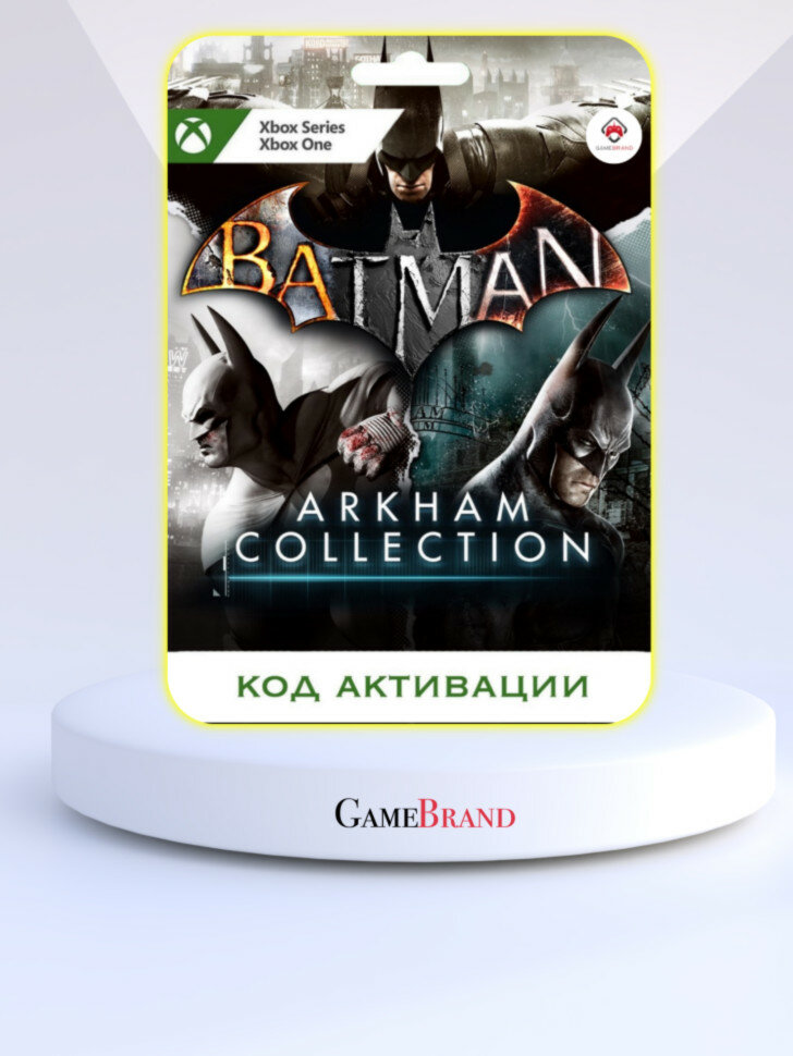 Игра Batman: Arkham Collection Xbox (Цифровая версия, регион активации - США)