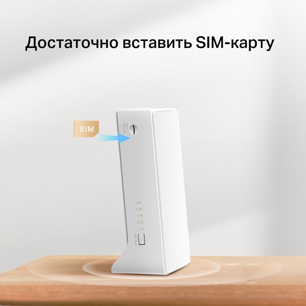Роутер Mercusys MB110-4G — фото 1
