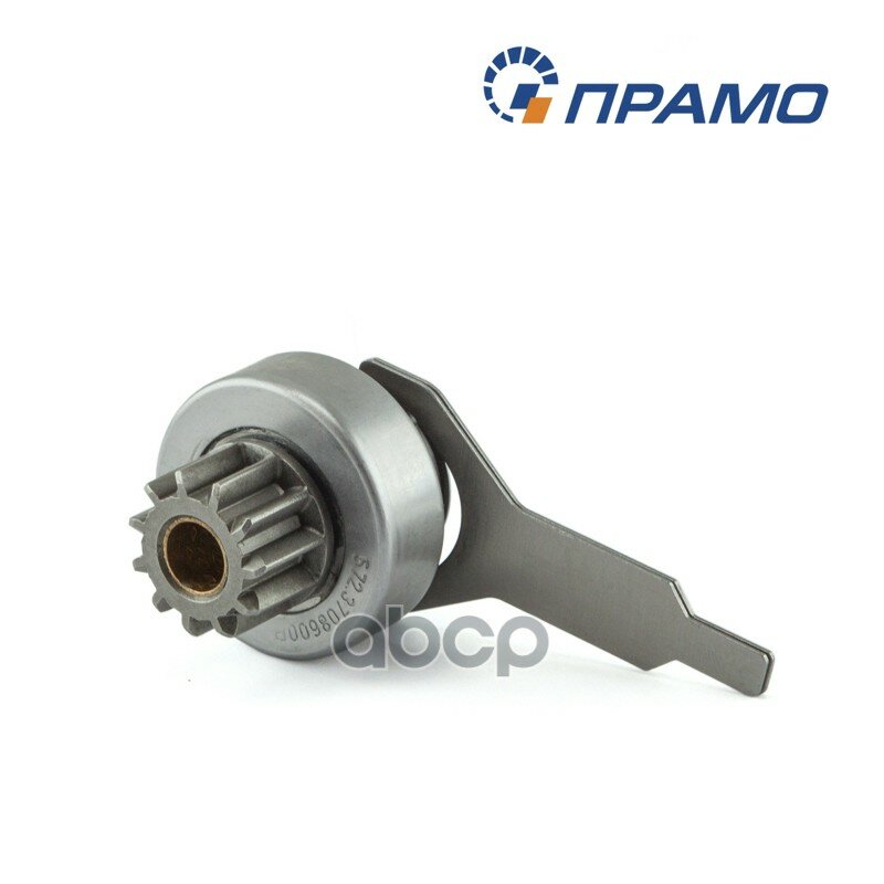 Бендикс стартера для ВАЗ 2101-07, 21213-14 Нива (на стартер КЗАТЭ 5722.3708, 5702.3708-07 и аналоги) АТЭ-1 Прамо арт. 5723708600