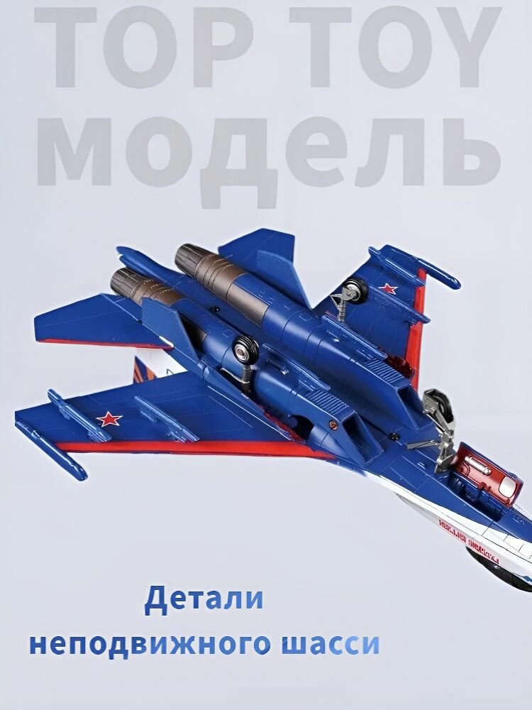 Сборная модель самолета — фото 1