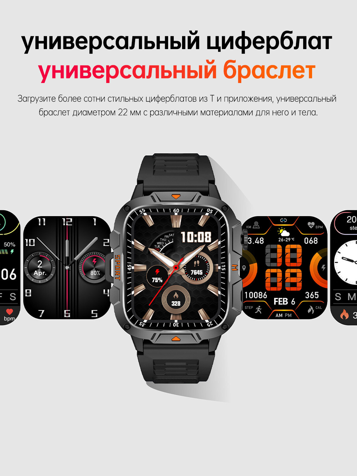 Спортивные часы — фото 1