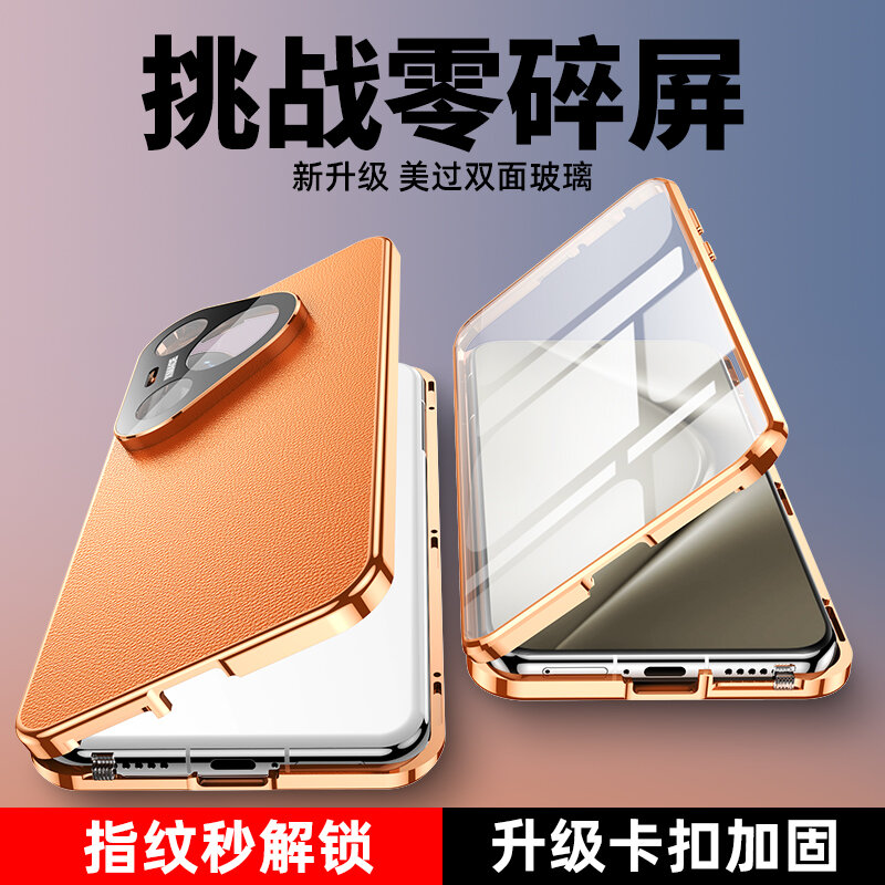 Чехол для Huawei Pura 80 Pro / Хуавей Пура 80 Про Чехол + защитное стекло+Металлический защитный объектив камеры "все включено" + высококачественная кожа