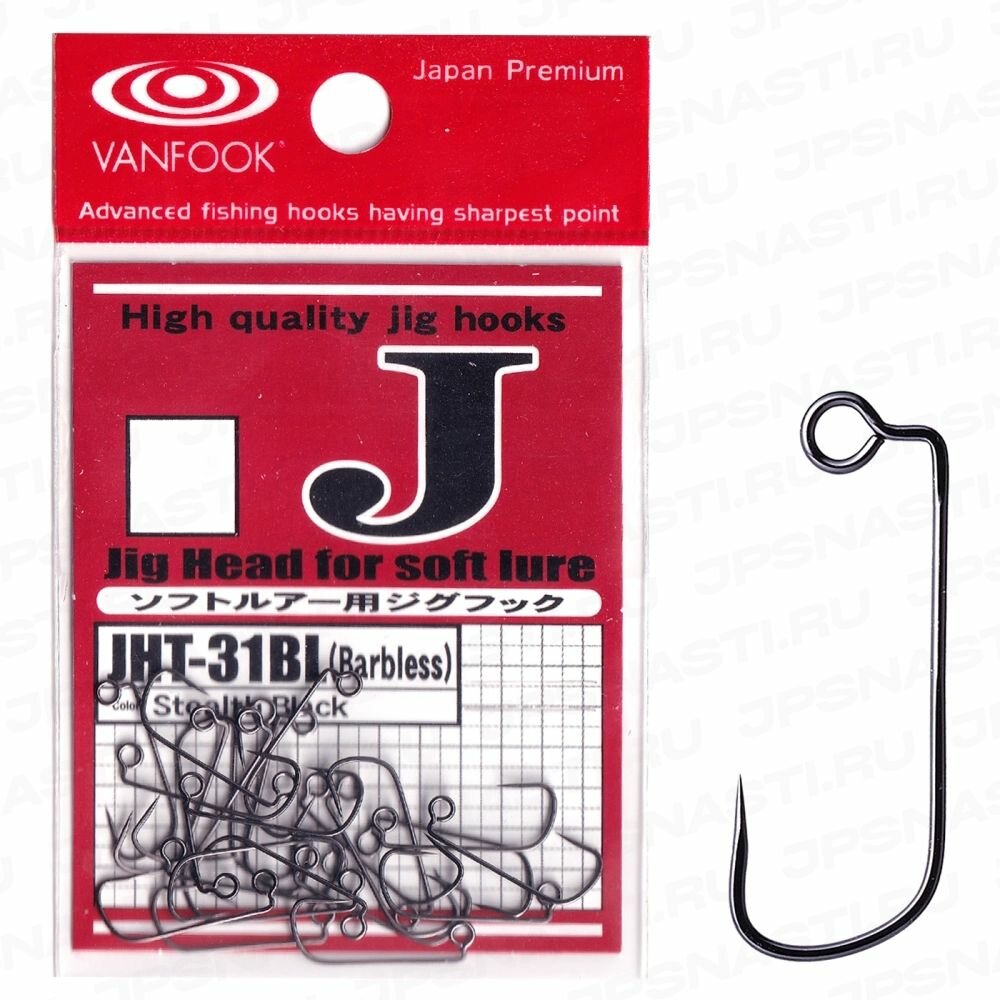Японские крючки для джиг-головок Vanfook JHT-41BL, #6 / Безбородые крючки Ванфук