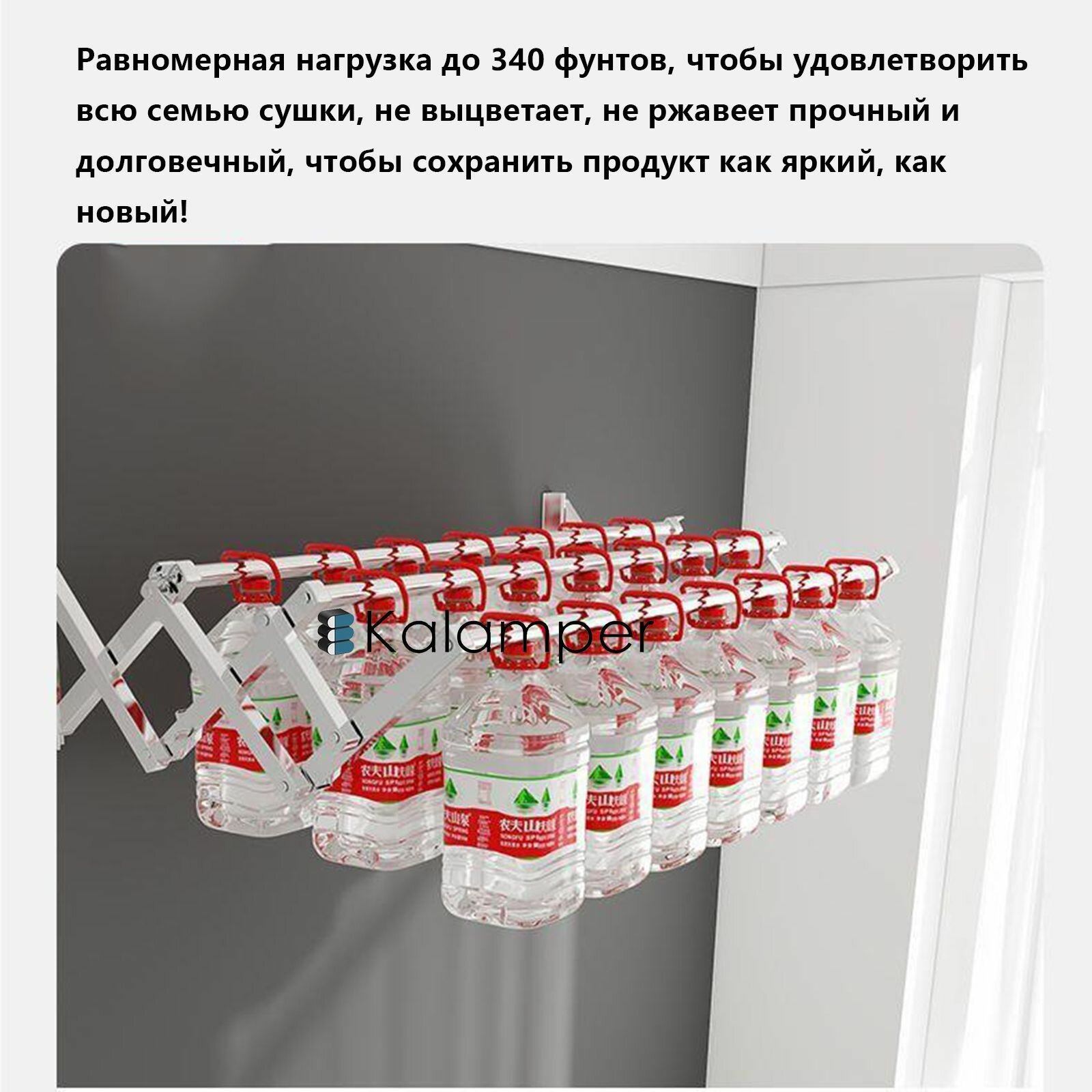 Настенная сушилка — фото 1