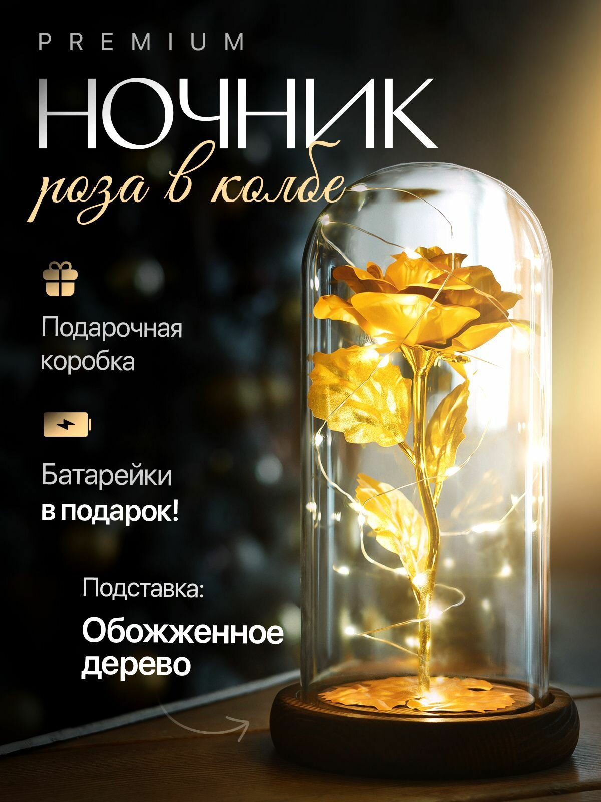 Сувенир