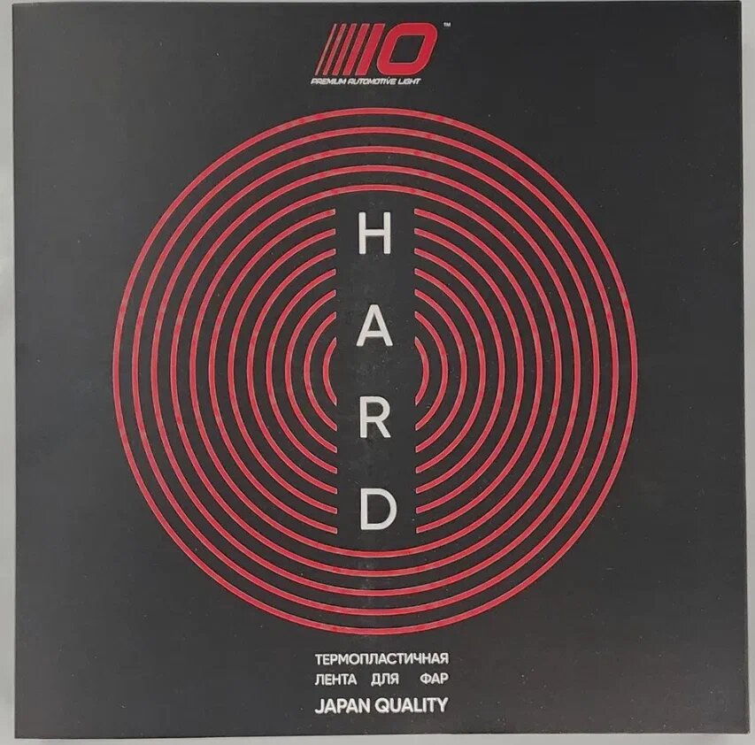 Термопластичная лента для сборки фар Optima HARD кассета 9.5мм х 4.57м Черный (Герметик)