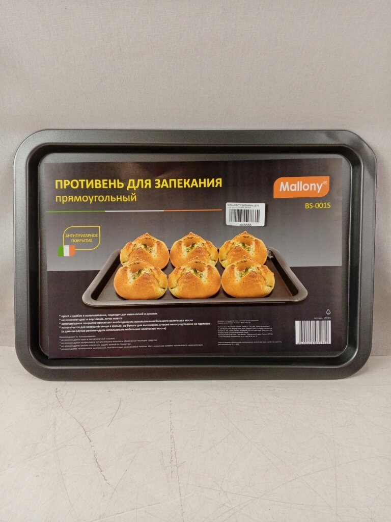 Противень для запекания MALLONY Противень для запекания BS-001S прямоугольный, размер: 38*26,7*1,6 см (9191301) (1448888)