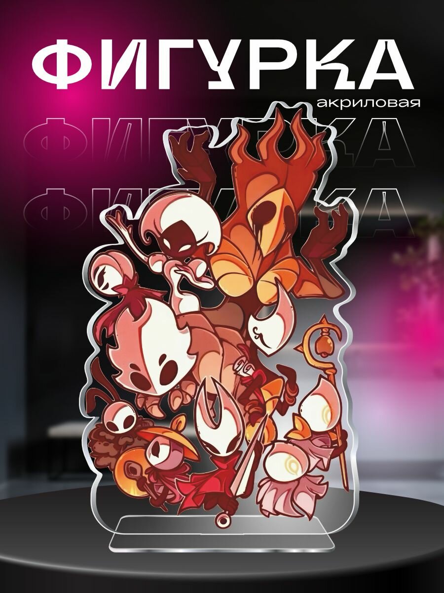 Акриловая фигурка Hollow Knight