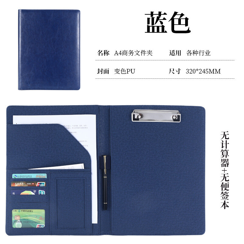 Многофункциональная папка A4, открытая папка для контрактов, кожаная папка для продаж, папка менеджера, папка для деловых документов