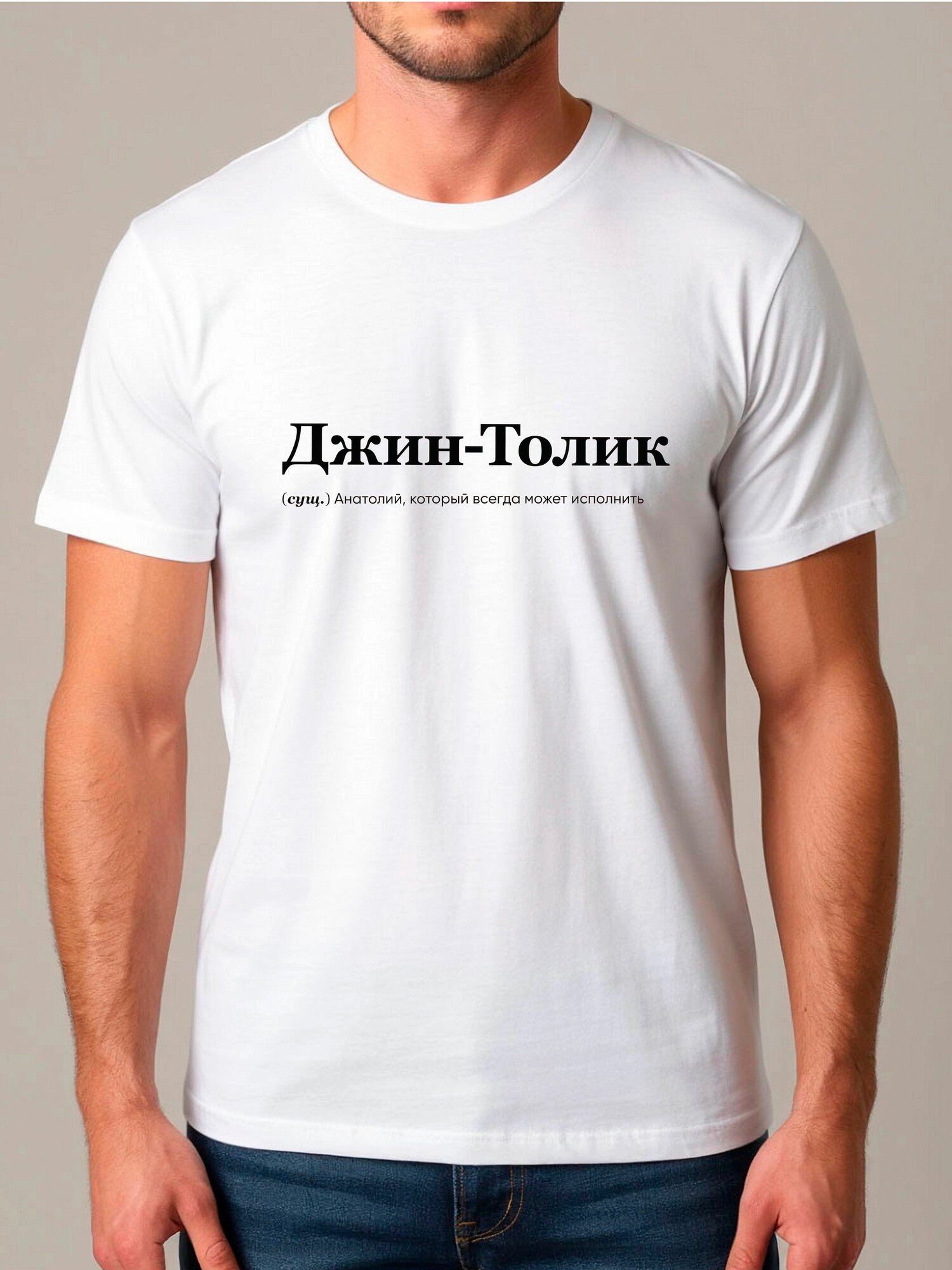 Футболка спортивная