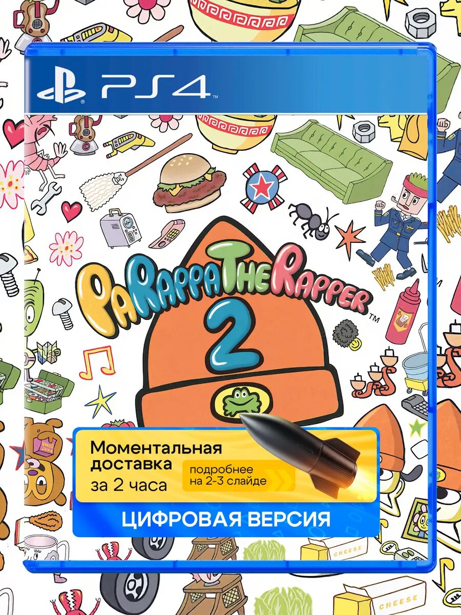 Игра PaRappa the Rapper 2 для Sony PlayStation PS4 PS5