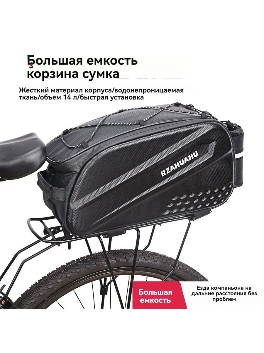 Велосумка, объем