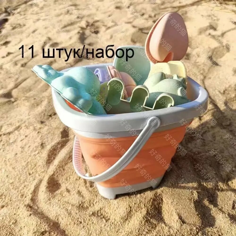 Набор для игры в песке / игрушки для песочницы / складное ведерко для песочницы с лопаткой(светло-желтый)