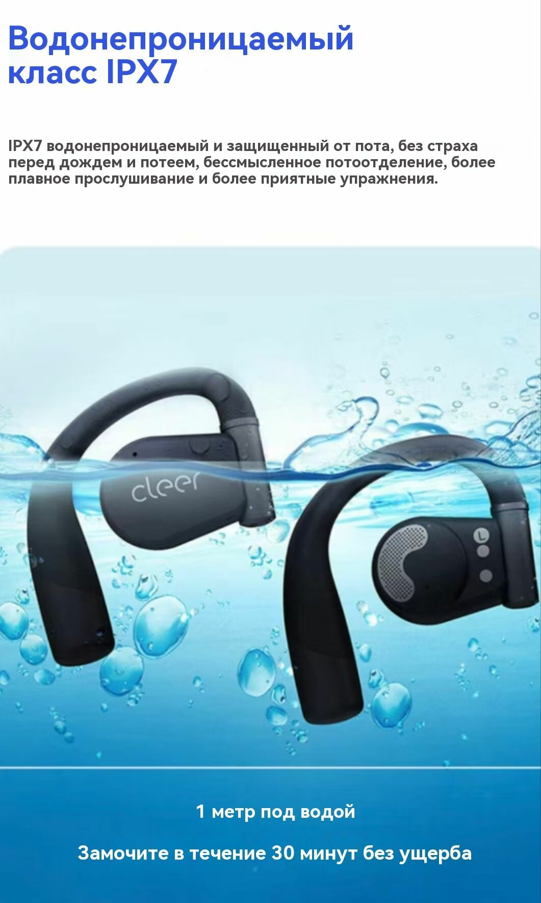 Bluetooth-гарнитура — фото 1