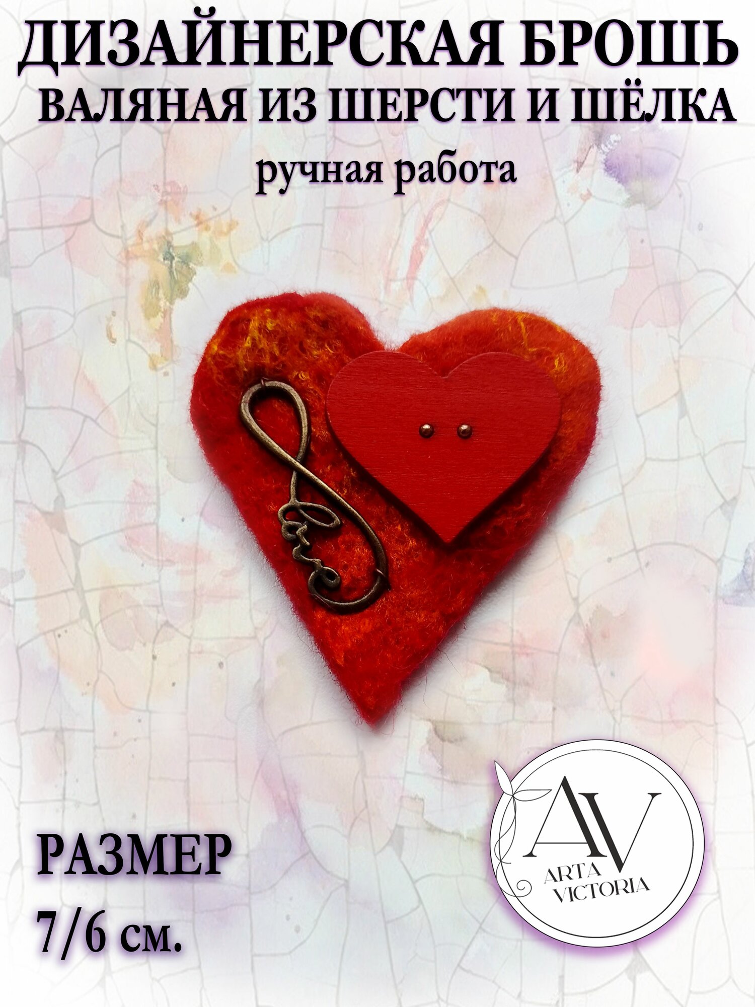 Брошь, дерево, бронзит, металл