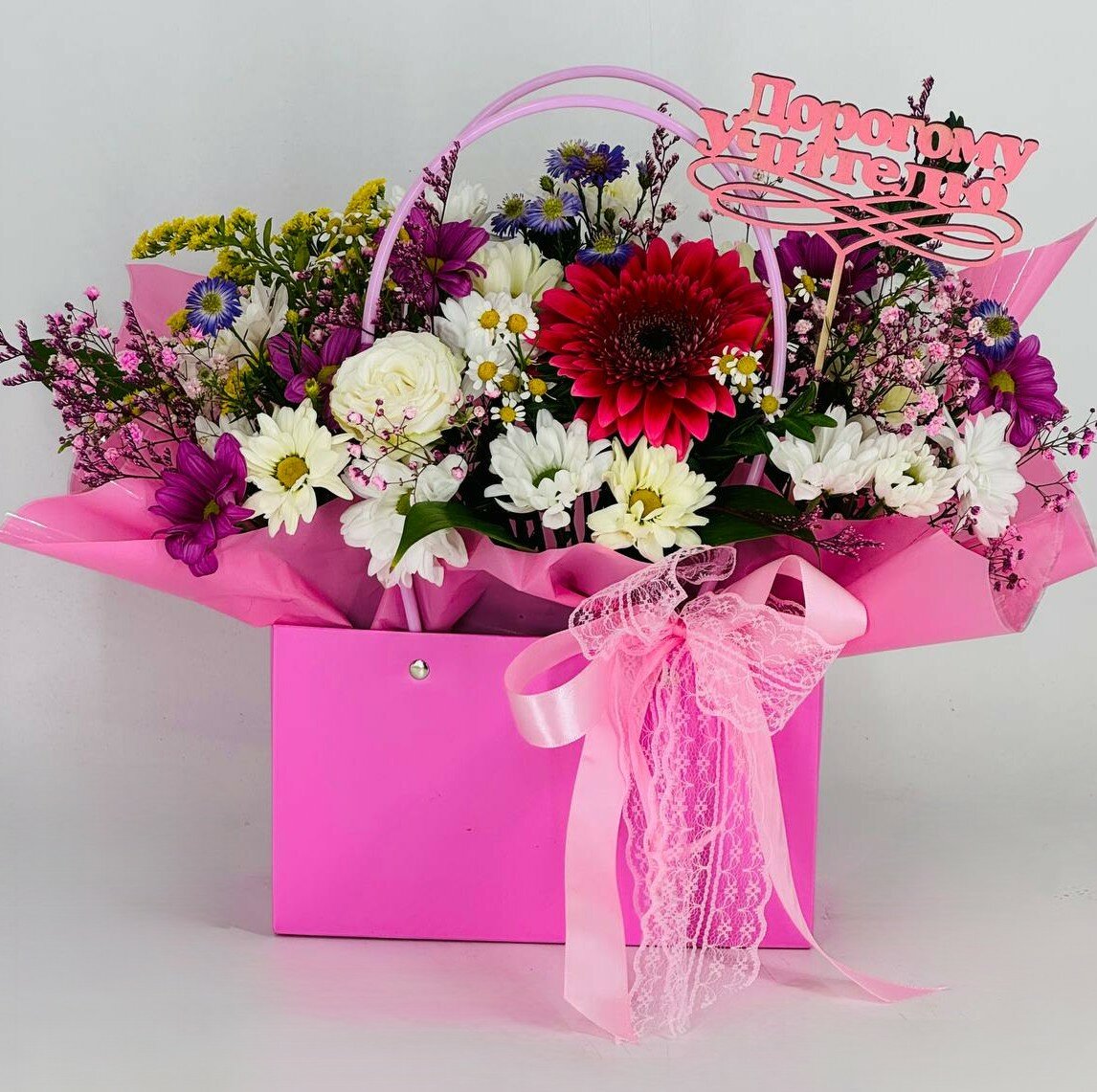 Сумочка с цветами для учителя на 1 сентября, День учителя. Букет для любимого педагога. Гербера, роза кустовая, хризантема, танацетум, астра кустовая