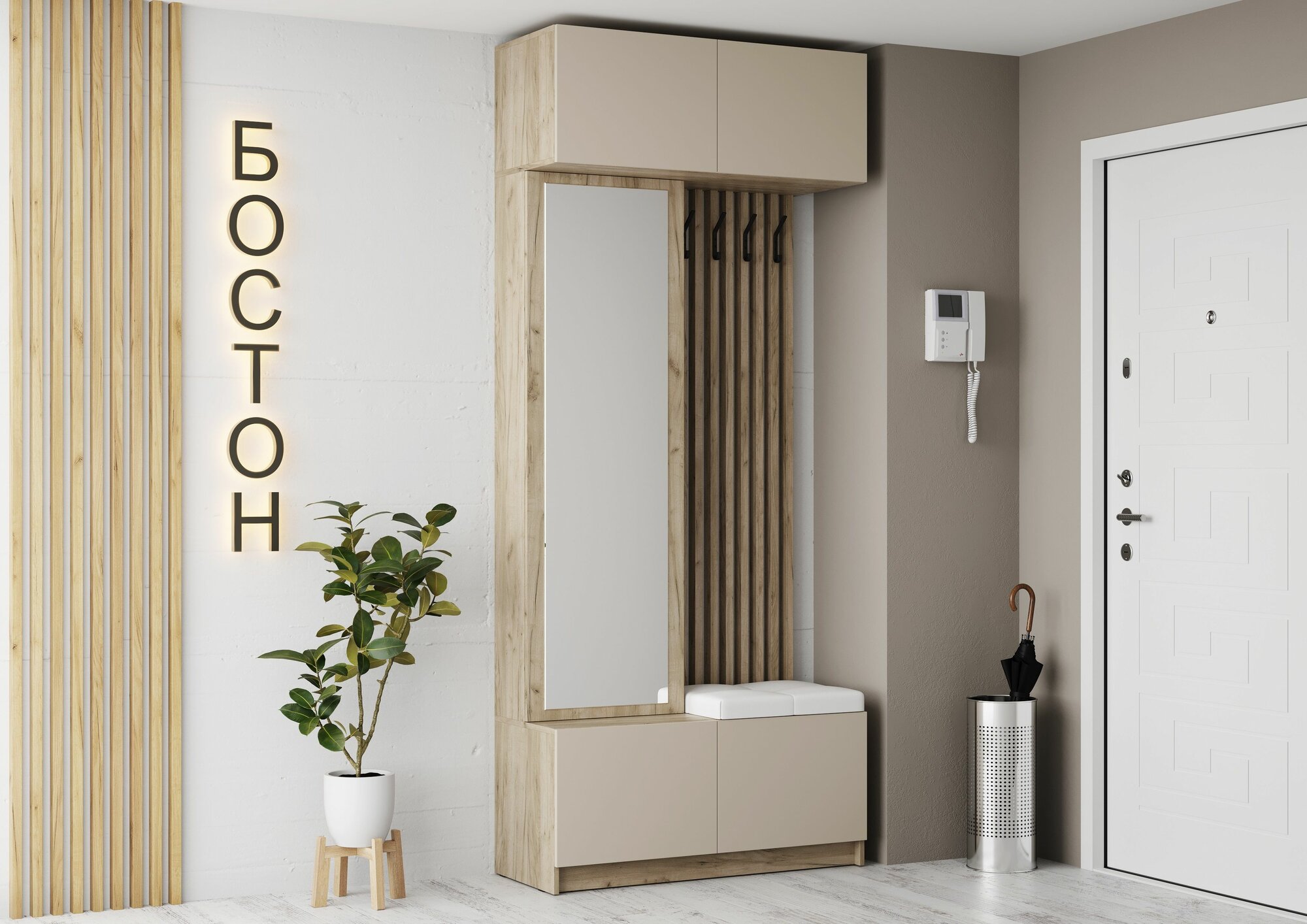 Прихожая Бостон ЛДСП Дуб крафт серый/Кашемир (Стиль)