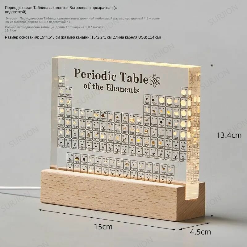 Украшение настольное интерьерное