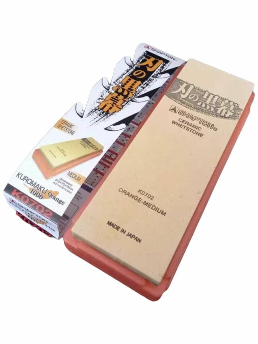 Shapton Японский точильный камень, точильный камень Ceramic KUROMAKU #1000