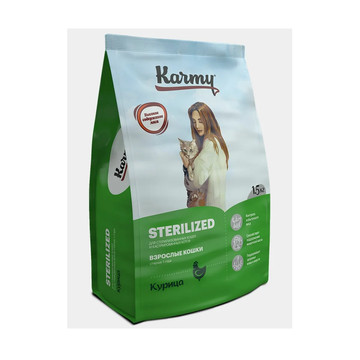 KARMY Sterilized сухой корм для стерилизованных кошек и кастрированных котов Курица 1,5кг.
