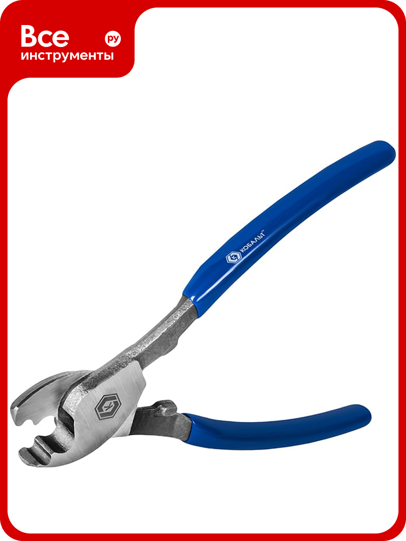 Кабелерез 150 мм (CR-V, до 6 мм/22 мм кв, подвес) кобальт 244-292, меди, удобные