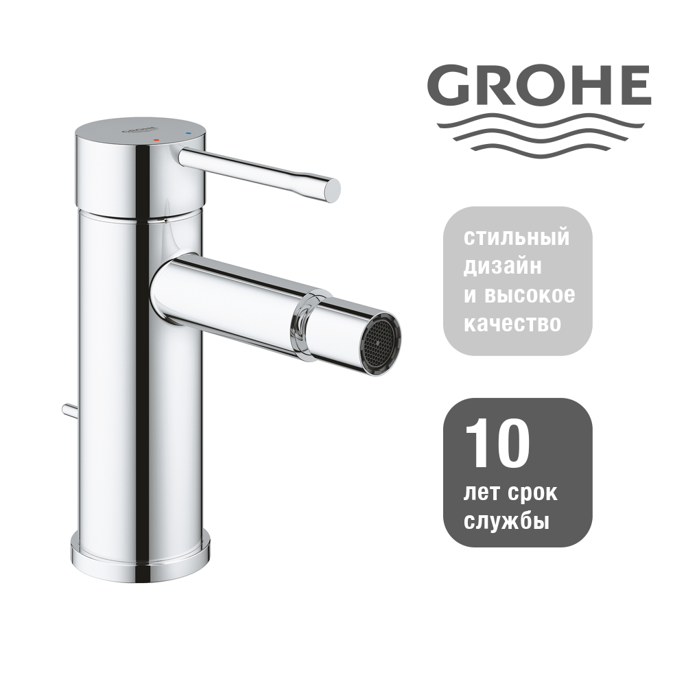 Смеситель для биде GROHE Essence 32935001, нержавеющая сталь, серебристый