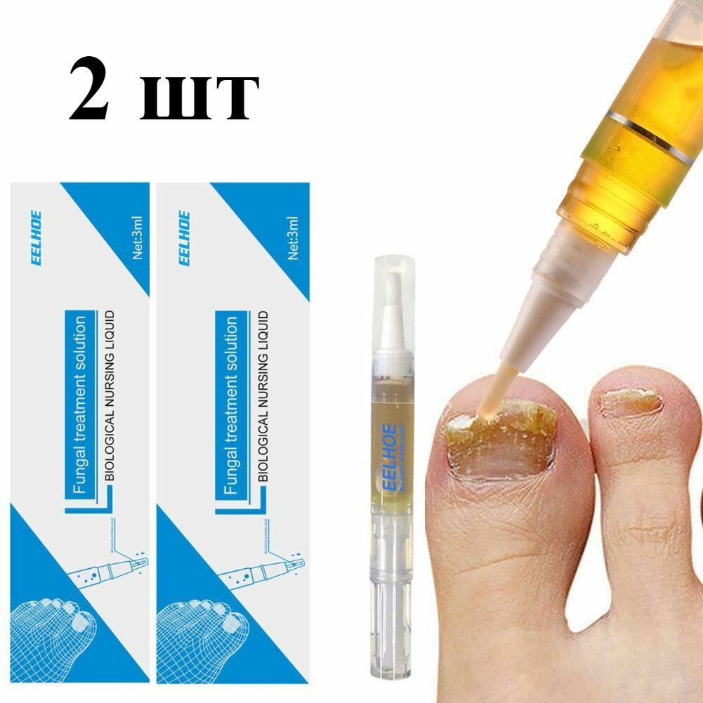 1/2/3шт. Cерый восстанавливающий сывороточный раствор для ногтей