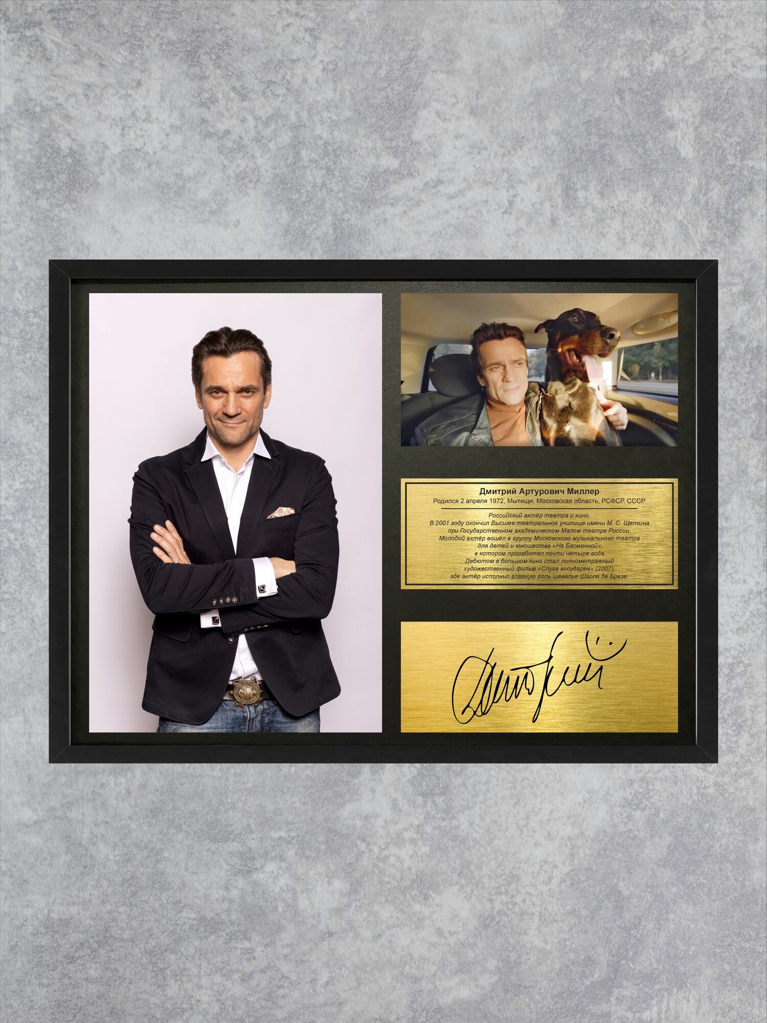 Дмитрий Миллер интерьерная картина