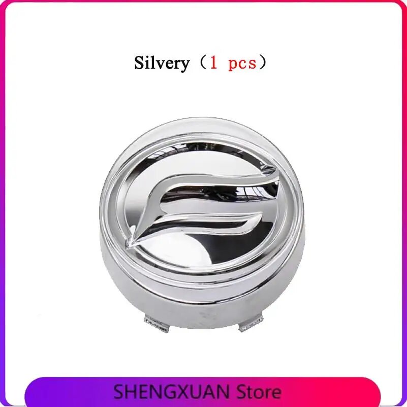 Обод колеса мотоцикла, центральные колпаки, колпаки, крышка для CF moto CF400 CF500 CF600 CF625 CF800 CF1000 ATV UTV X5 X6 X8 Серебряный, silvery 1pcs