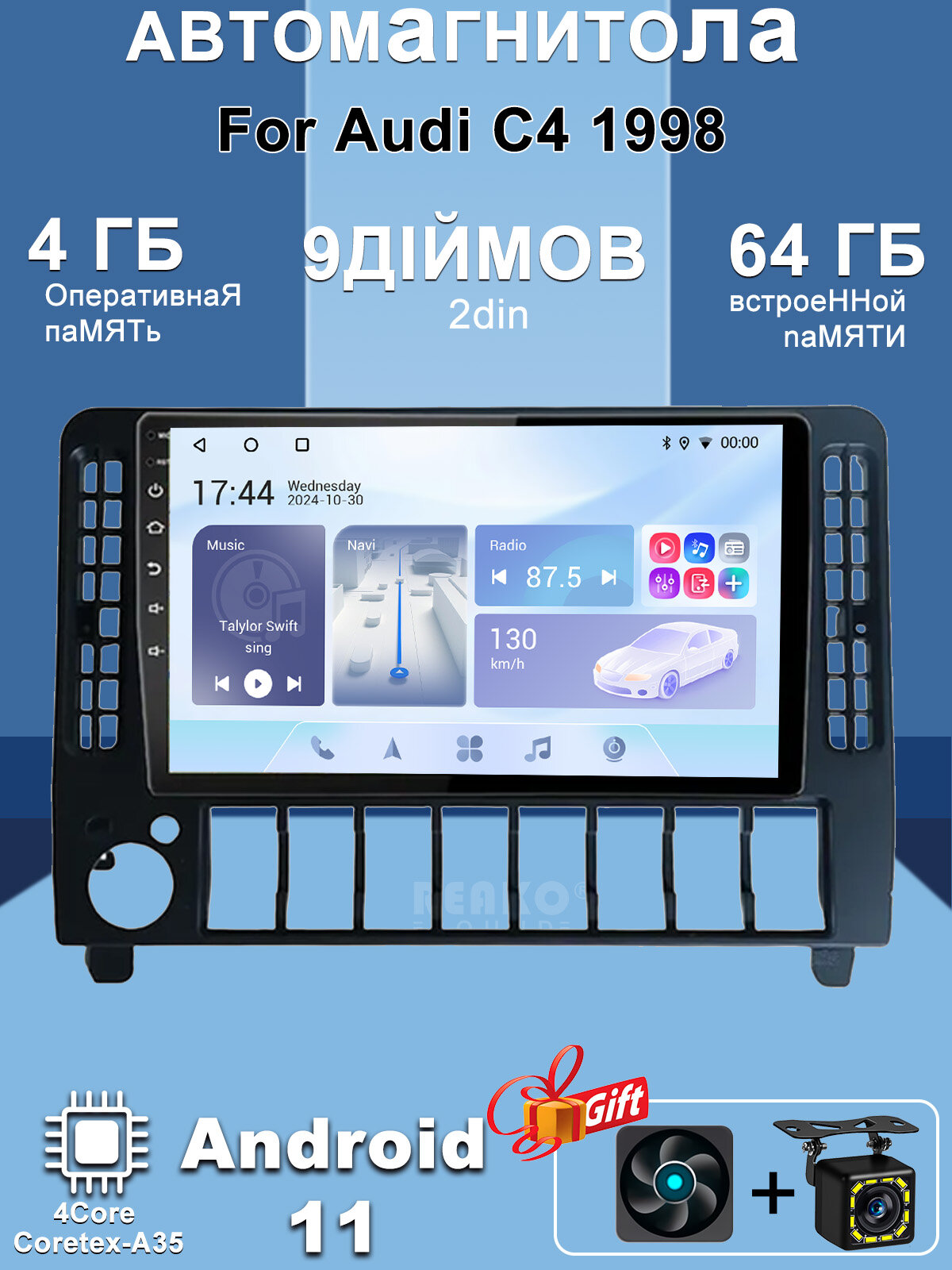 Штатная Магнитола для Audi C4 1998 , с камерой заднего вида. QLED экран 9 дюймов, Wifi 2din с сенсорным экраном, usb и блютузом