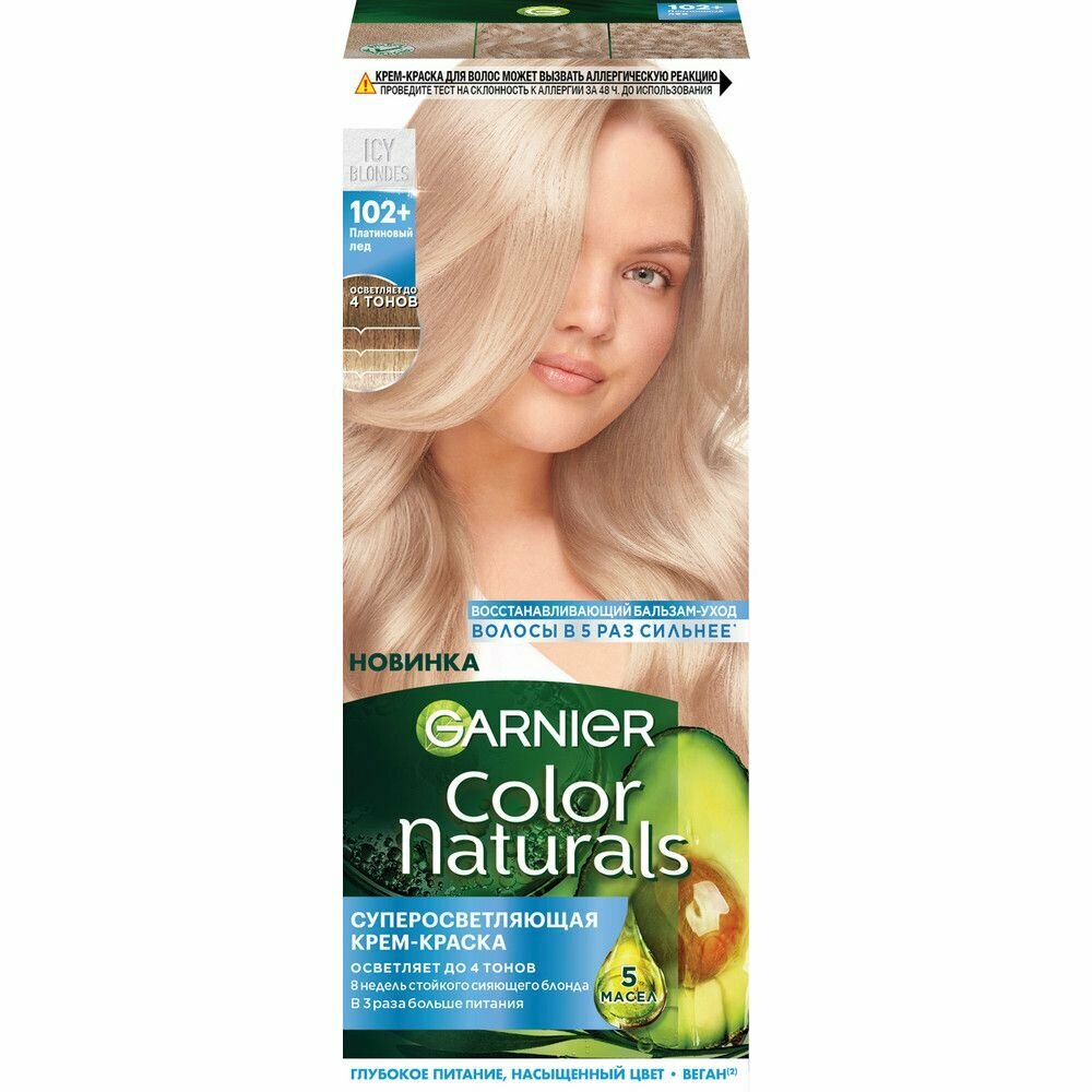 Краска для волос Garnier колор нэчралс №102+, платиновый лед