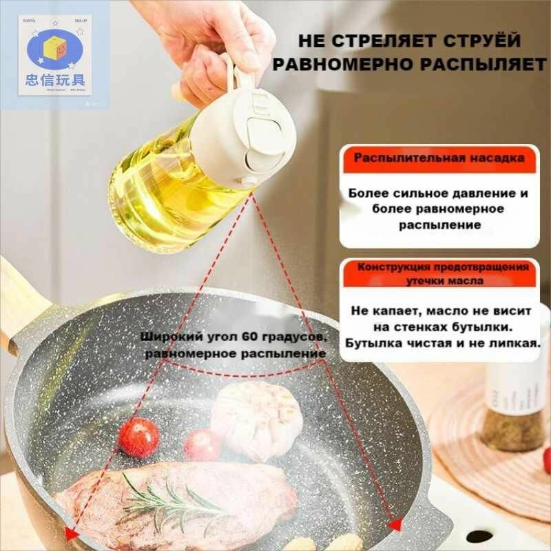 Емкость для масла — фото 1