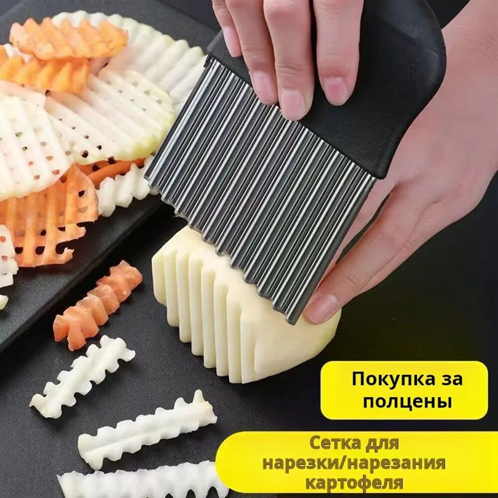 Fruit & Vegetable Cutter — фото 1