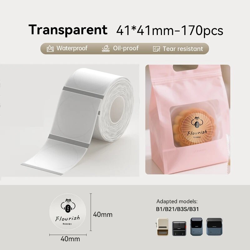 Термоэтикетки прозрачные NiiMbot для принтеров B1/B21/B3S/B31