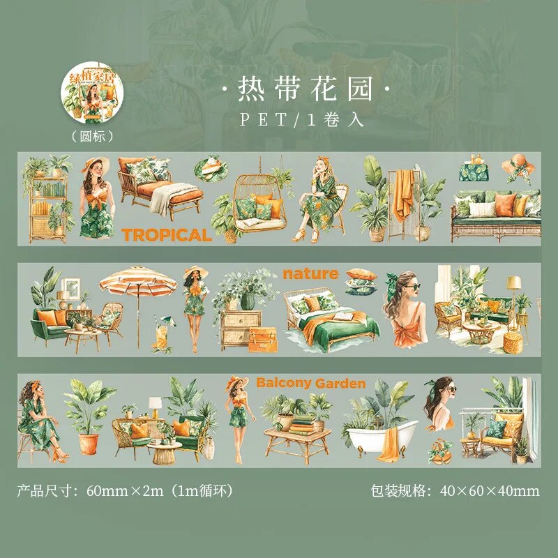 Декоративные ленты Alideco Tropical, Nature, Balcony Garden, 6 дизайнов