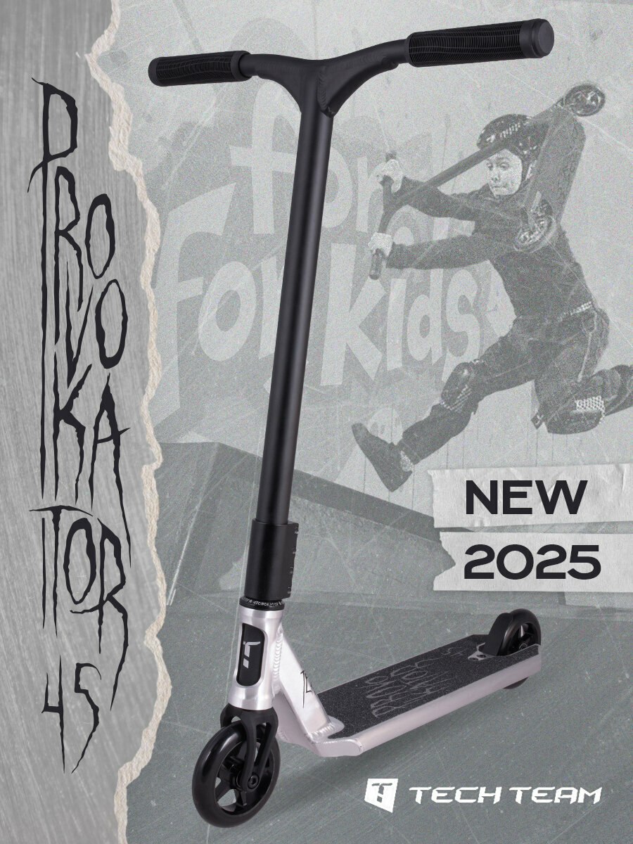 Трюковой самокат TechTeam Provokator 45 (Brashed-Black), алюминиевый, на рост 115-135 см