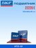Подшипник 22220 E (100x180x46)