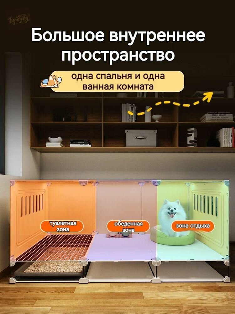 Клетка для животных — фото 1