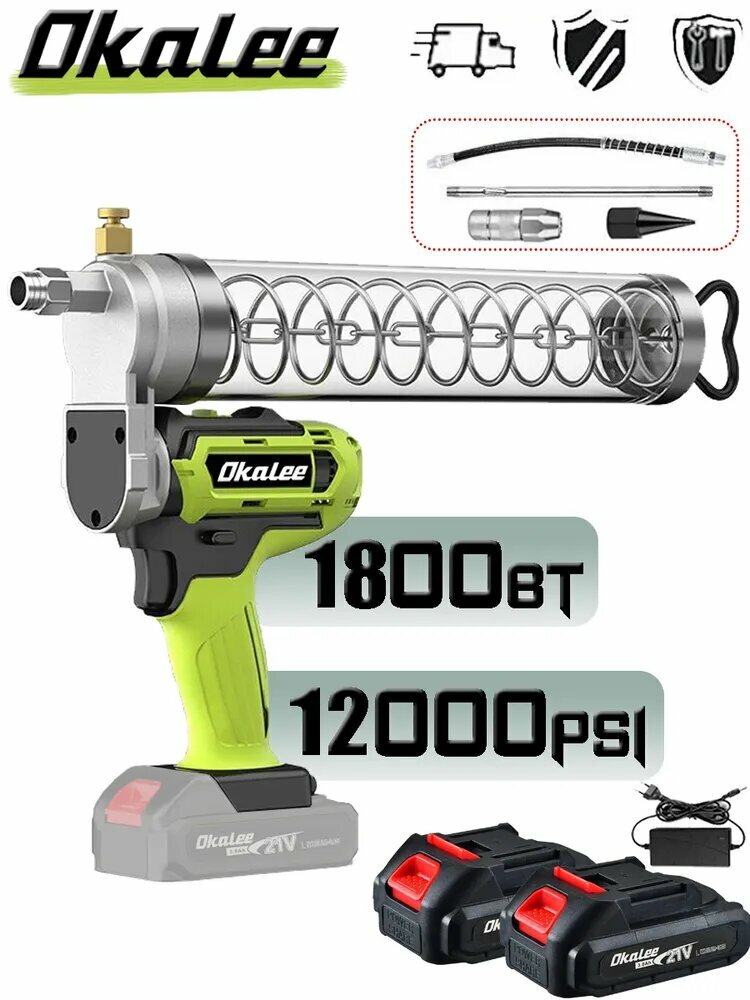 Okalee tools 12000PSL шприц для смазки, электрический смазочный пистолет
